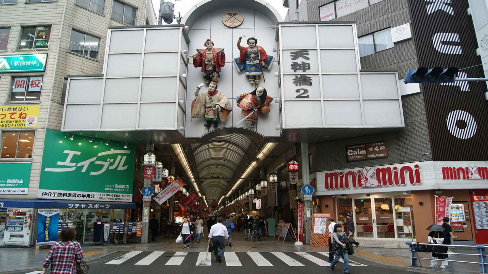 Tenjinbashi-suji | Nippon Touch