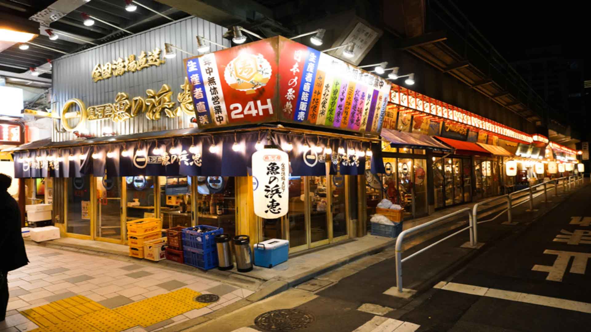 Yurakucho | Nippon Touch